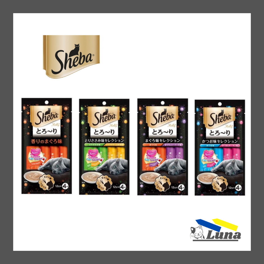 Sheba Melty Creamy Cat Treats Cat Snacks 4*12G | Shopee Malaysia