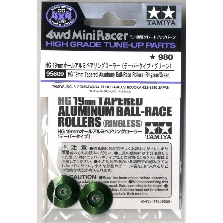 Tamiya 95609 HG 19mm Tapered Aluminum Ball-Race Rollers (ringless/Green ...