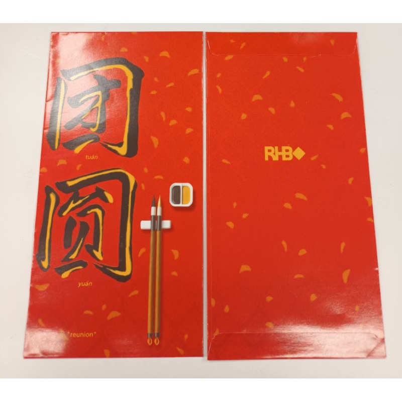 Ang Pao Packets from RHB Bank | Shopee Malaysia