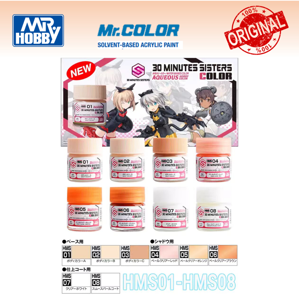 Mr.Hobby Aqueous Color HMS01-08 Water Based Body Color for 30 Minutes ...