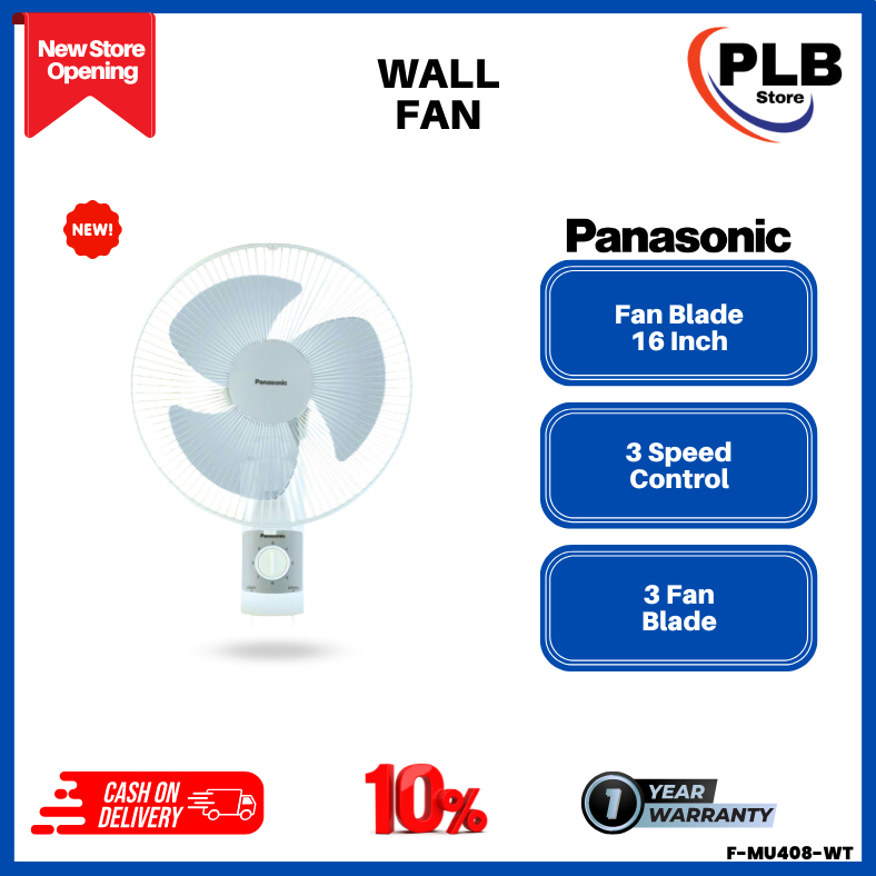 PANASONIC WALL FAN F-MU408-WT (3 BLADE/3 SPEED/Oscillation control by ...