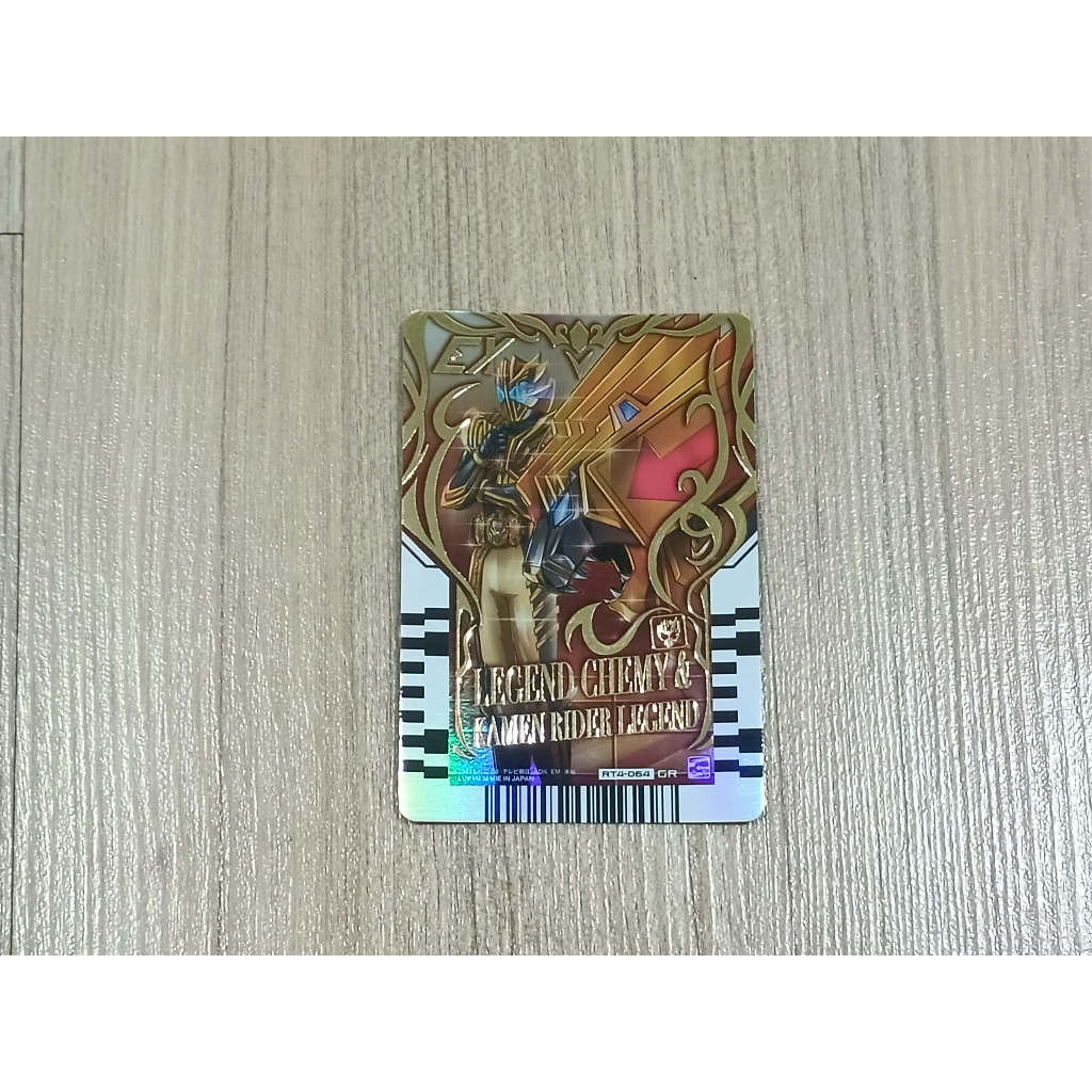 Kamen Rider Gotchard Chemy Trading Card Phase 04 GR Gotchard Rare EX ...