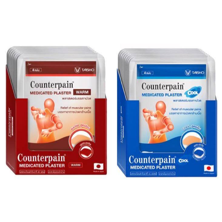 Counterpain Medicated Plaster Warm/Cool (1Pack x 4Patches) | Shopee ...