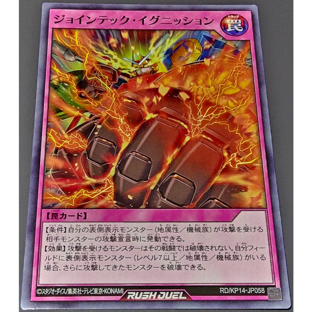 Jointech Ignition [C] | RD/KP14-JP058 | Yu-Gi-Oh Rush Duel | Shopee Malaysia