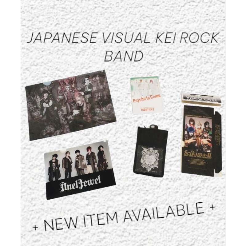 🧧JUN24 新品初登场‼️ALL JAPANESE VISUAL KEI ROCK BAND OFFICIAL RARE GOODS-(💯 ...