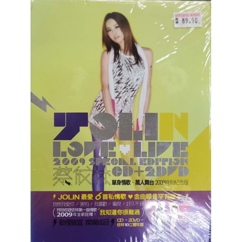 蔡依林 Jolin Tsai - Love Live 2009 Special Edition (CD+2DVDs) | Shopee Malaysia