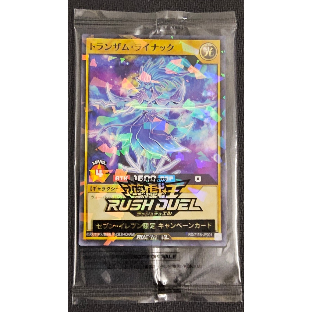 Transamu Rainac - Alt. Art Ver. [NPR] | RD/711B-JP001 | Yu-Gi-Oh Rush Duel | Shopee Malaysia