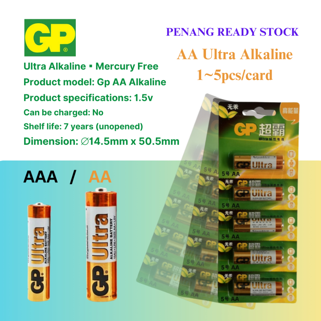 GP AA / AAA Ultra Alkaline Supercell Greencell Battery 1.5V OEM 电池 ...