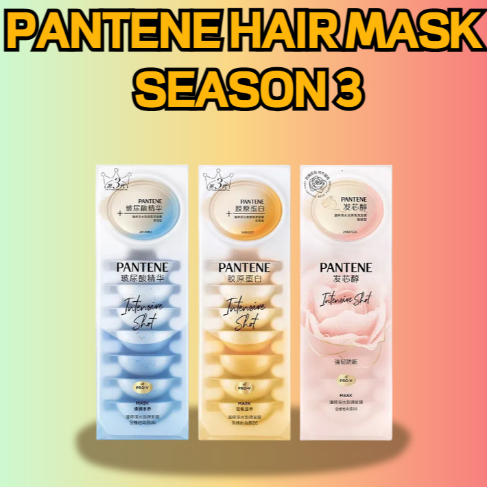 Pantene Quench Intensive Shot Hair Mask - Third Generation 潘婷深水泡弹发膜第三代 ...