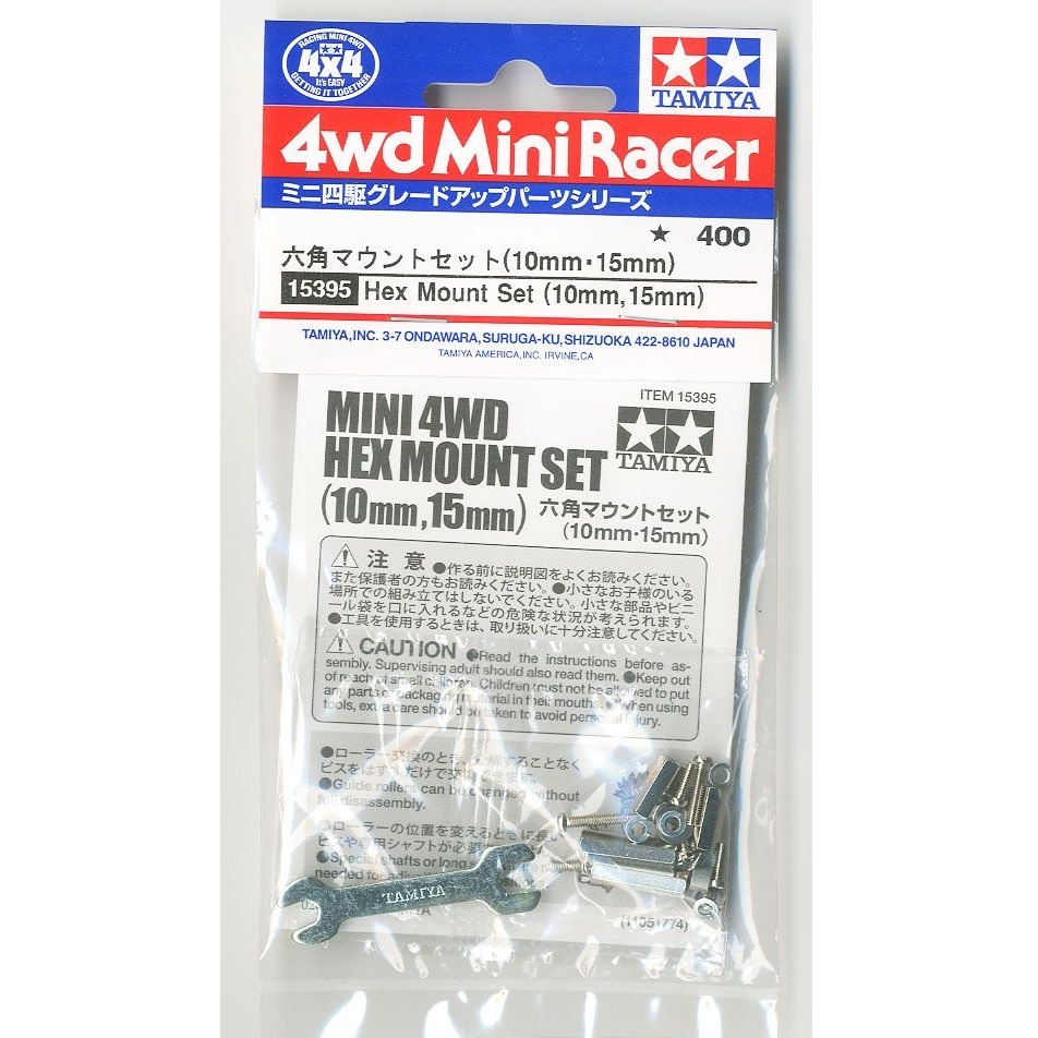 Tamiya 15395 Hex Mount Set (10mm - 15mm) (Mini4 WD) | Shopee Malaysia