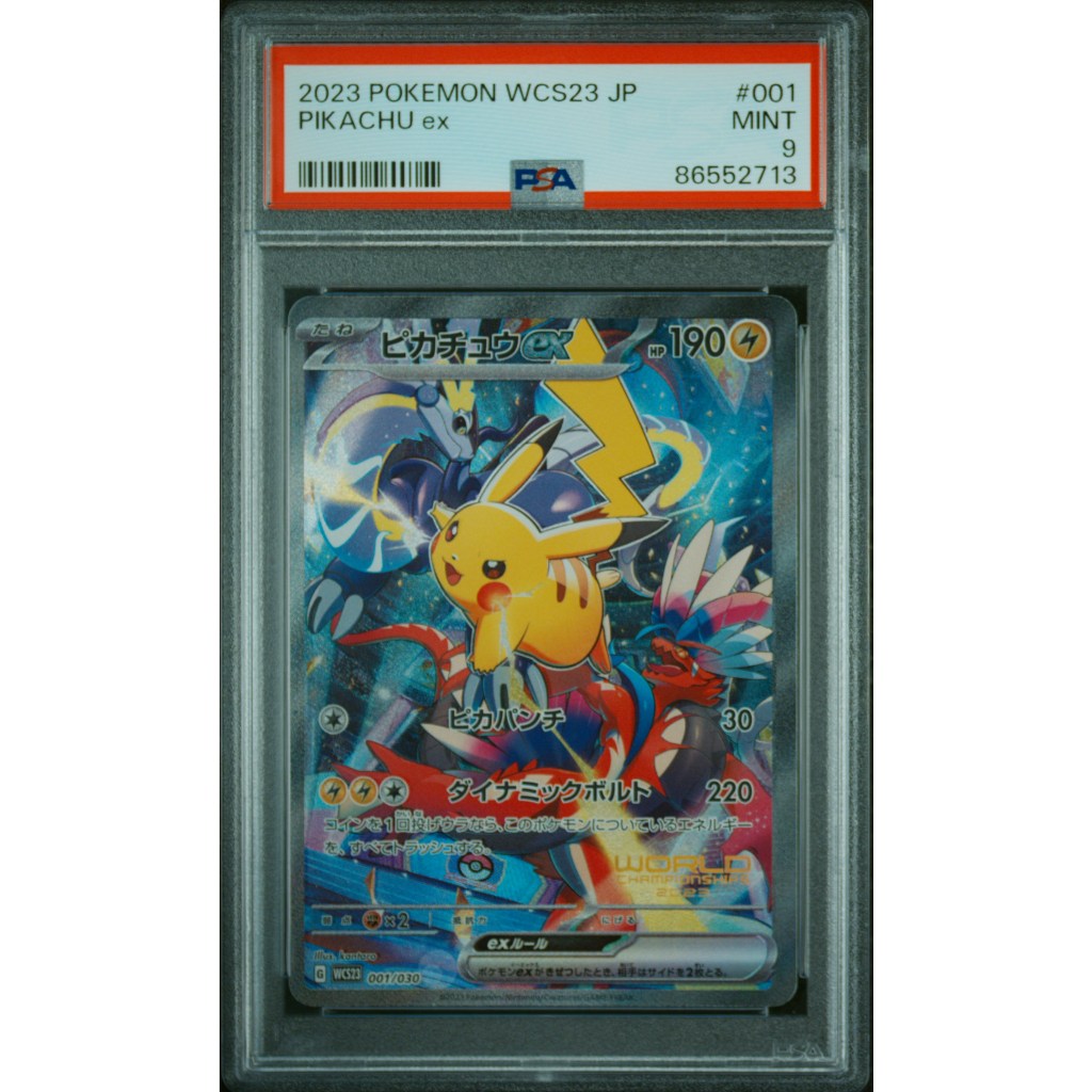 Pikachu EX #001 World Championship 2023 Pokemon Card Japanese Pokemon WCS 2023 PSA9 MINT [Pre ...
