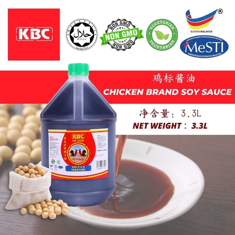 Soy Sauce《KBC Chicken Brand Soy Sauce (3.3L 廣美珍鳮標醬油x1)》 大桶酱油 小贩 煮炒 ...
