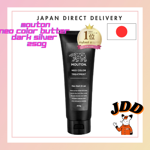 Neo Color Butter Dark Silver MOUTON 250g Color Treatment [Bleach Care ...