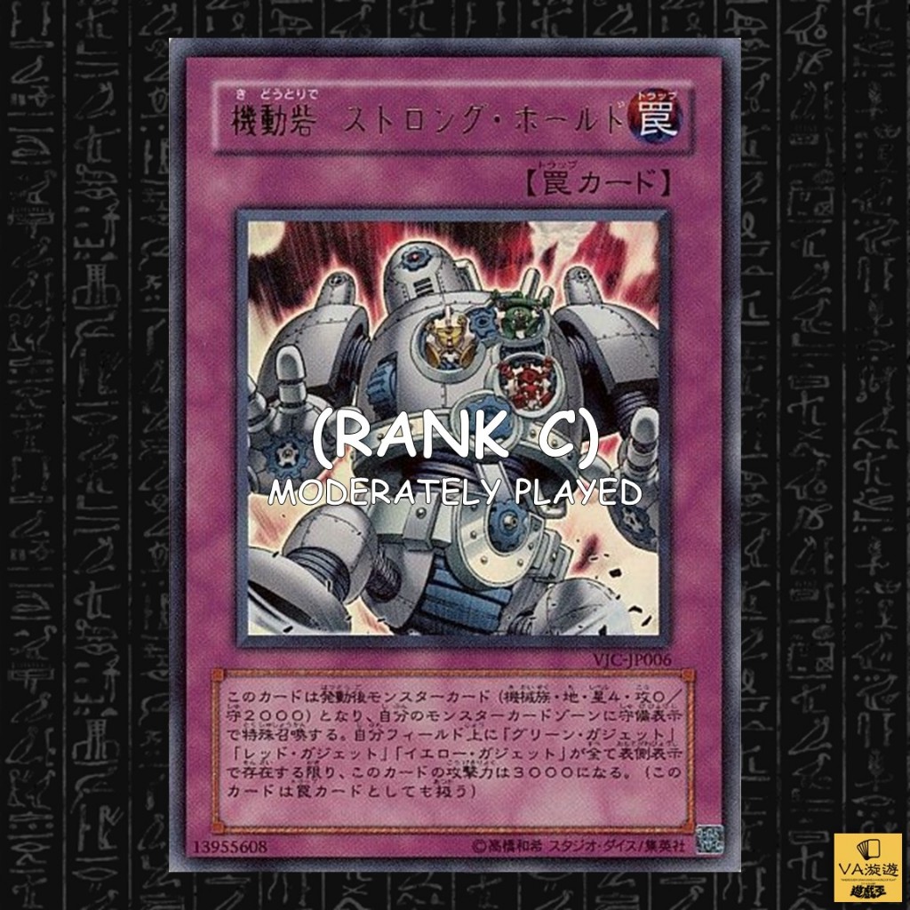 【VA漩游】 YUGIOH 游戏王 OCG-JP Stronghold the Moving Fortress DP17-JP024 15AY-JPC39 DS14-JPM26 SD10 ...
