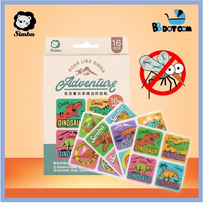 Simba Natural Mosquito Repellent Sticker (16pcs) | Shopee Malaysia