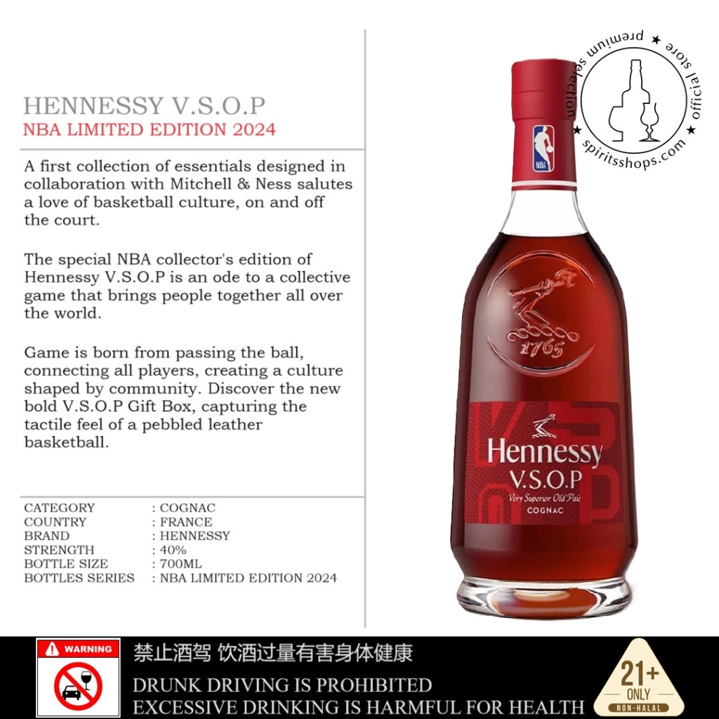 HENNESSY shop VSOP NBA 2024 LIMITED EDITION