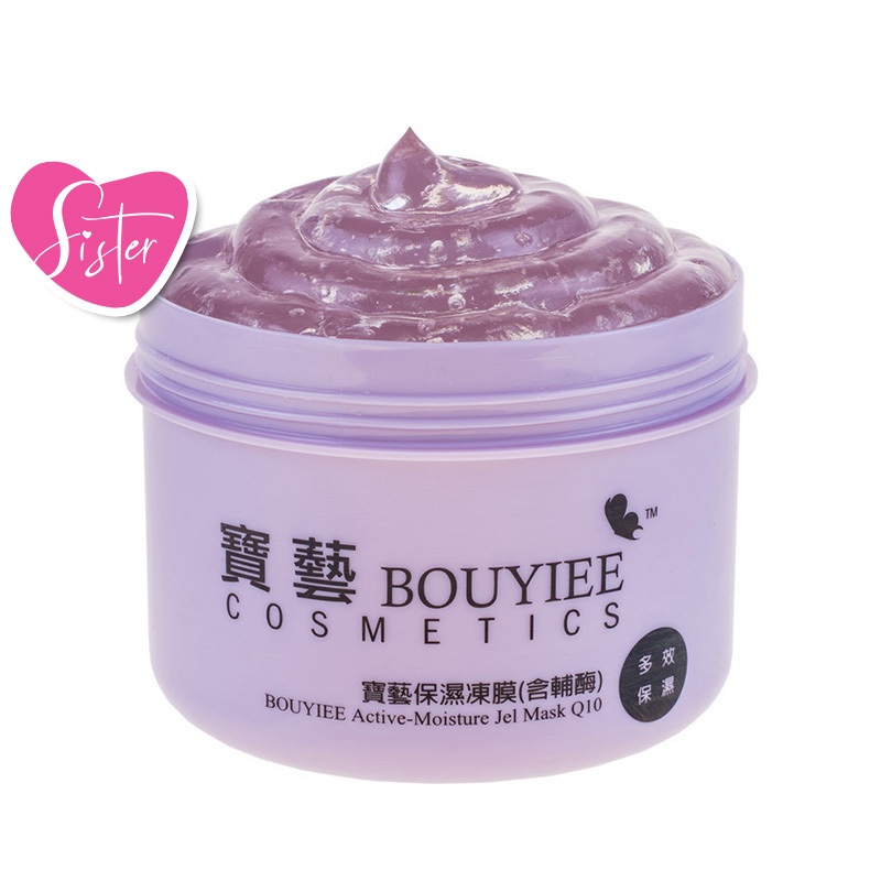 [Clearance] Bouyiee / Bonanza KUM Q10 Mask 宝艺保湿冷膜 250g | Shopee Malaysia