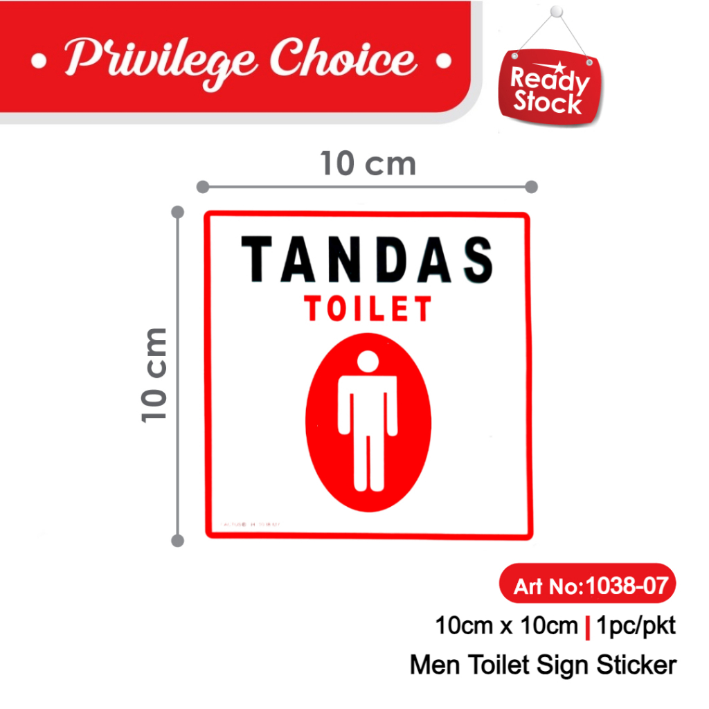 1038:7- 10cm x 10cm Men Toilet Sign Sticker / Gents Toilet Signmark ...