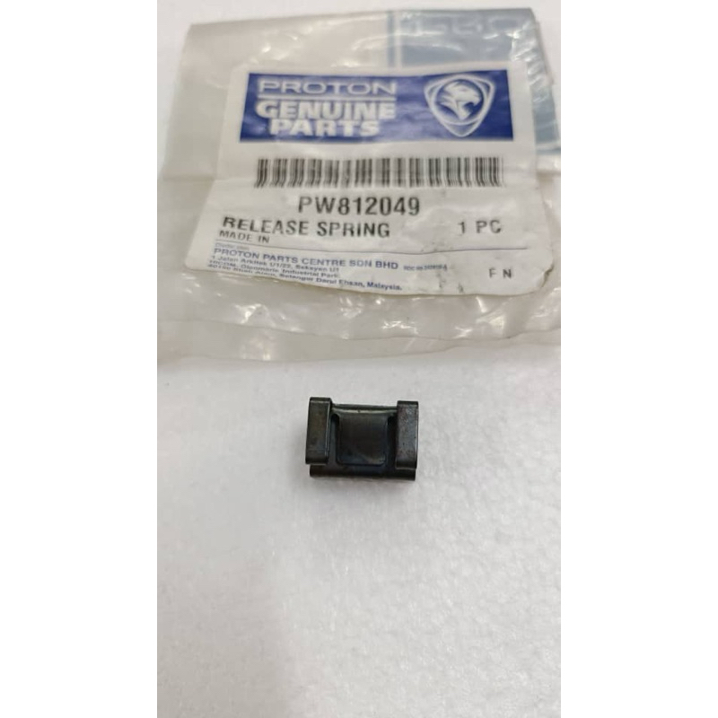Original PROTON SAGA BLM CLUTCH BEARING CLIP (PW812049) [1PCS] READY ...