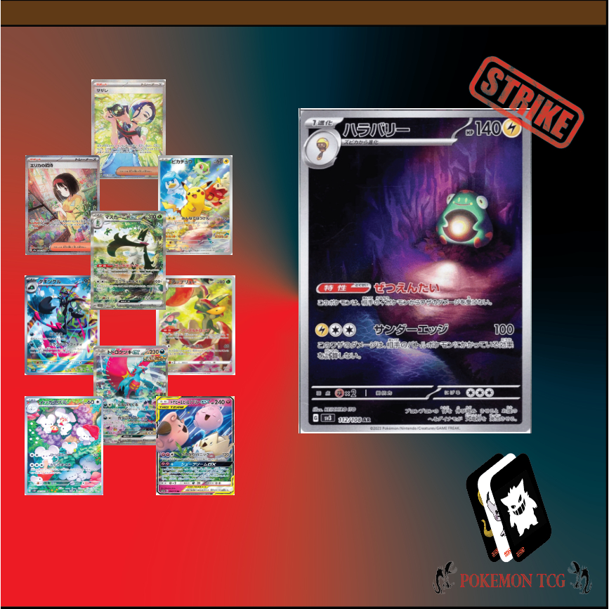 Bellibolt AR 112/108 sv3 Ruler of the Black Flame Pokemon Japan | Shopee Malaysia