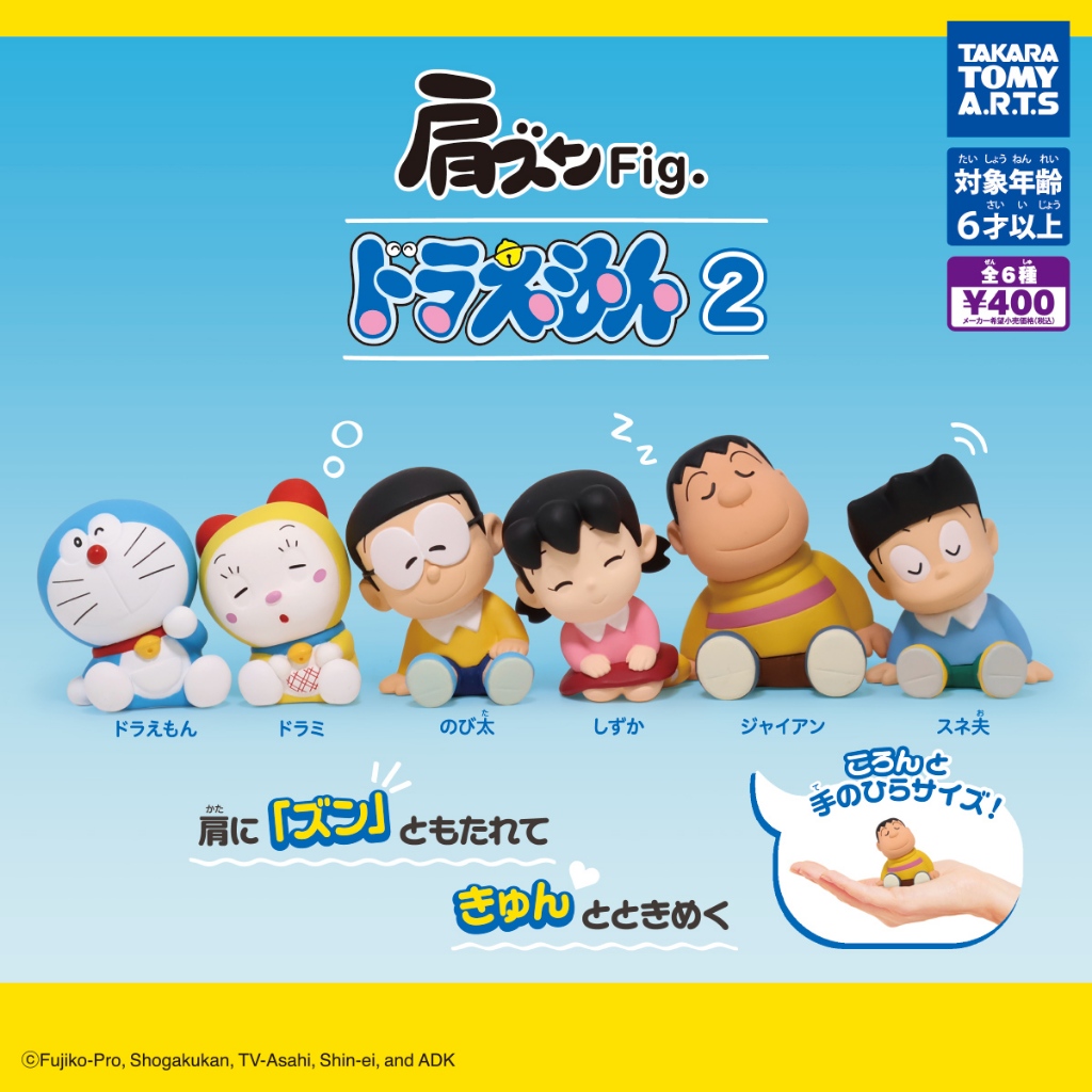 [Takara Tomy] Doraemon Katazun Figure 2 哆啦A梦日本扭蛋 - Gashapon Gachapon Capsule Toy | Shopee Malaysia