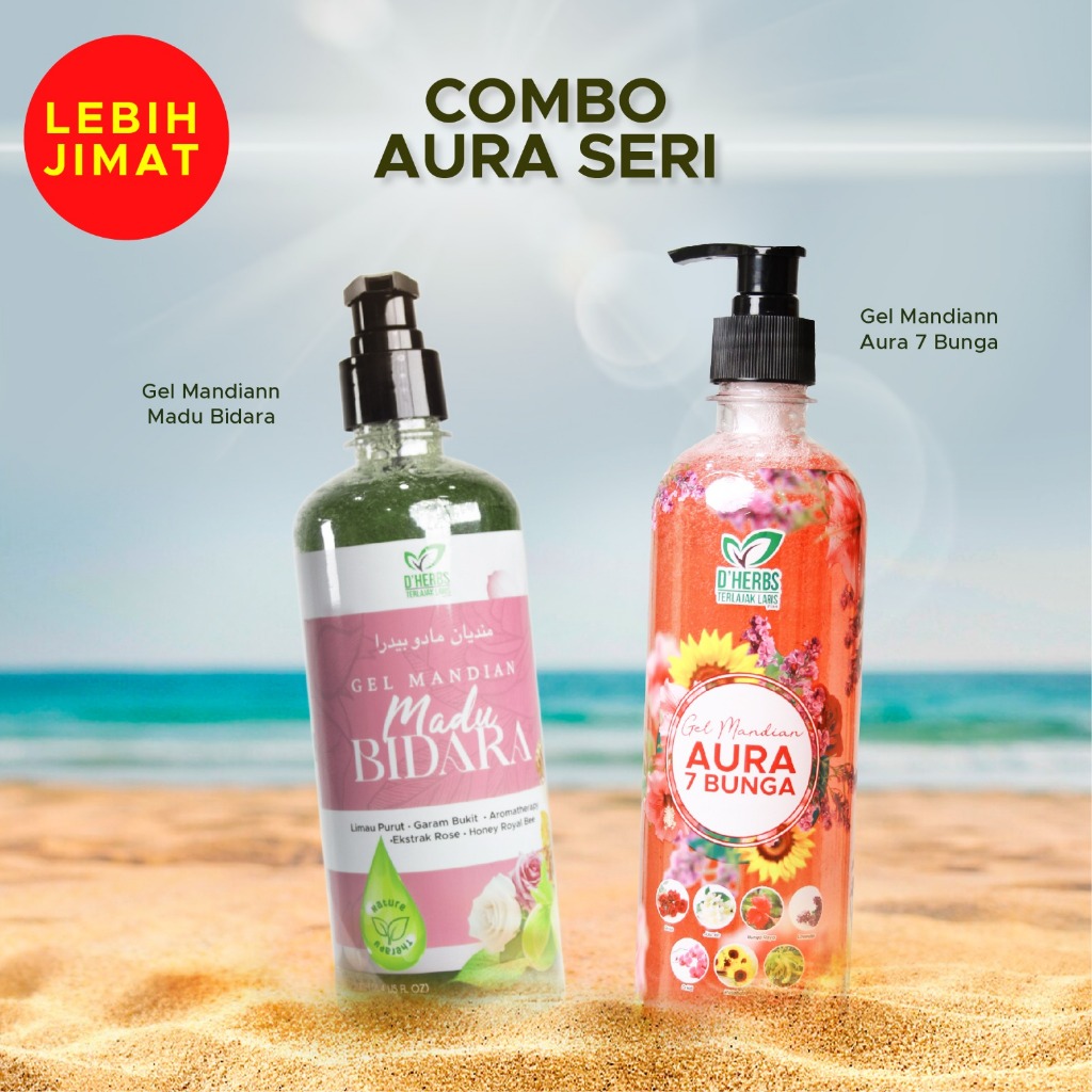 DHERBS SET COMBO AURA SERI (FREE 1 BATH LOOFAH) | Shopee Malaysia