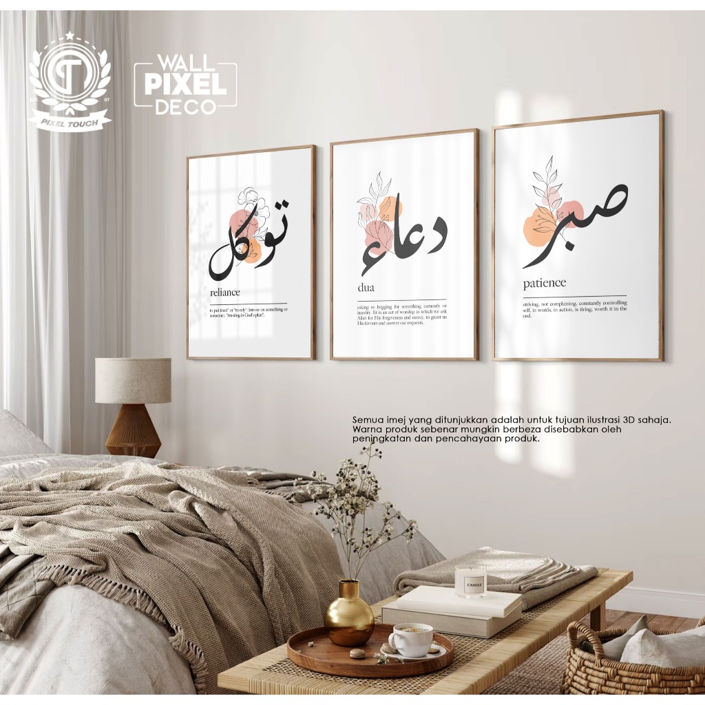 Frame Sabar Doa Tawakal Minimalist Asthetic Islamic Art Deco Muji ...