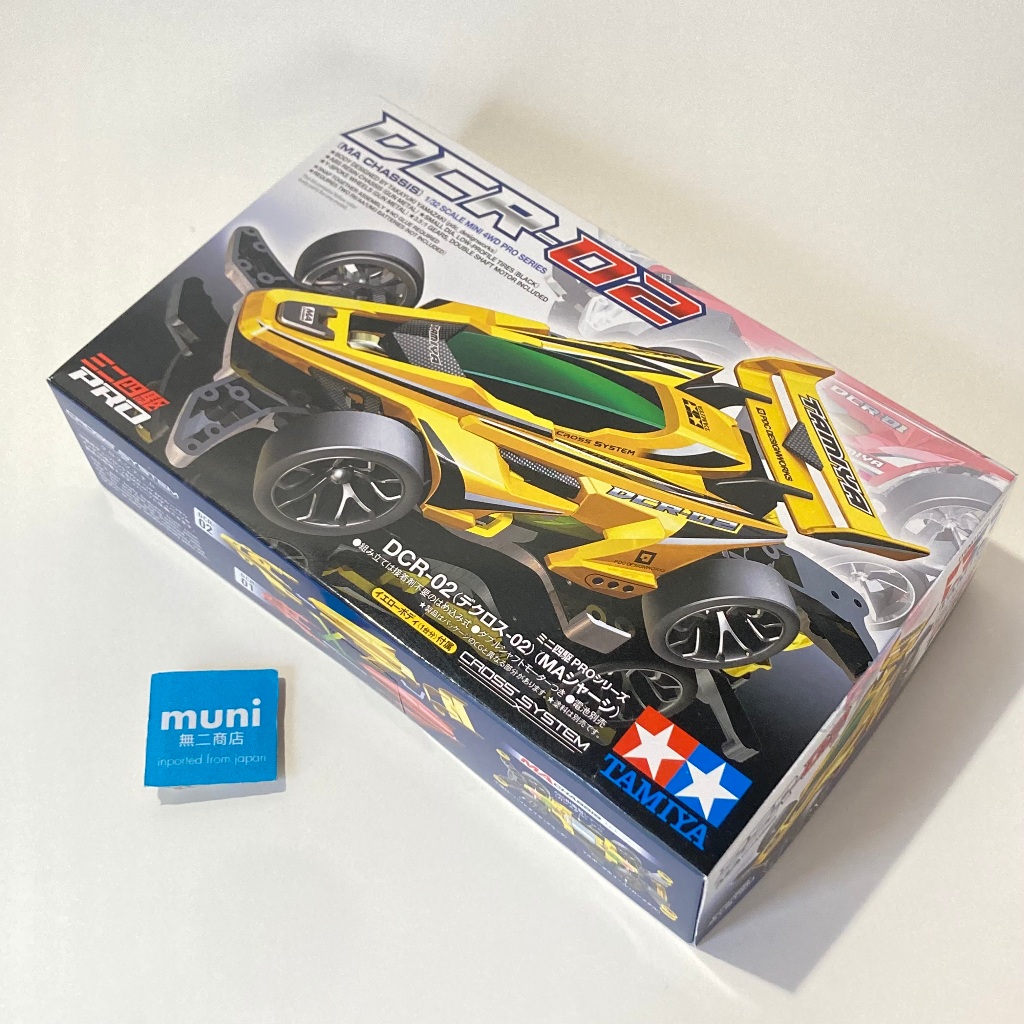 TAMIYA Mini 4WD PRO Series No.50 DCR-02 (Dekrosu 02) MA Chassis Plastic ...