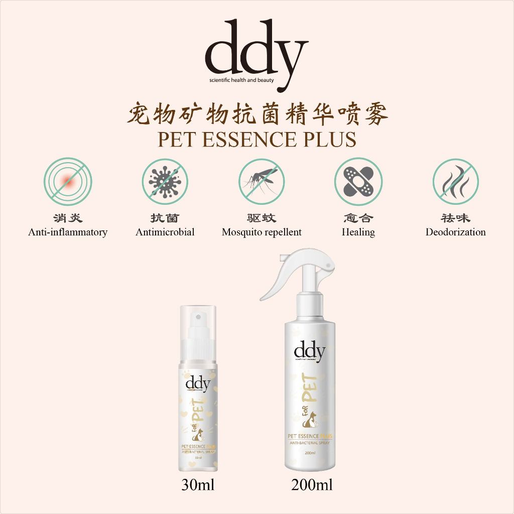 PET : DDY PET ESSENCE SPRAY (PLUS) | Shopee Malaysia