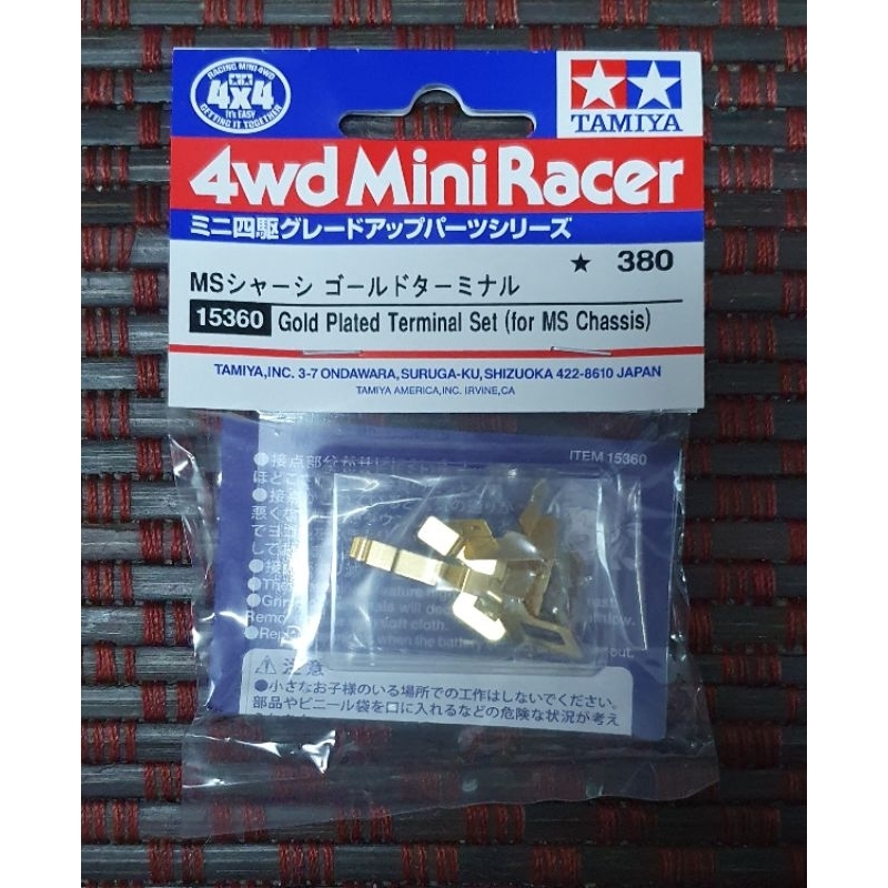 Tamiya Mini 4wd Racer Gold Plated Terminal Set (for MS Chassis) (15360 ...
