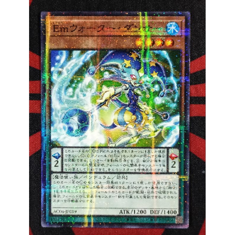 YUGIOH KONAMI AC04-JP019 Performage Water Dancer (Normal Parallel Rare/Common) | Shopee Malaysia