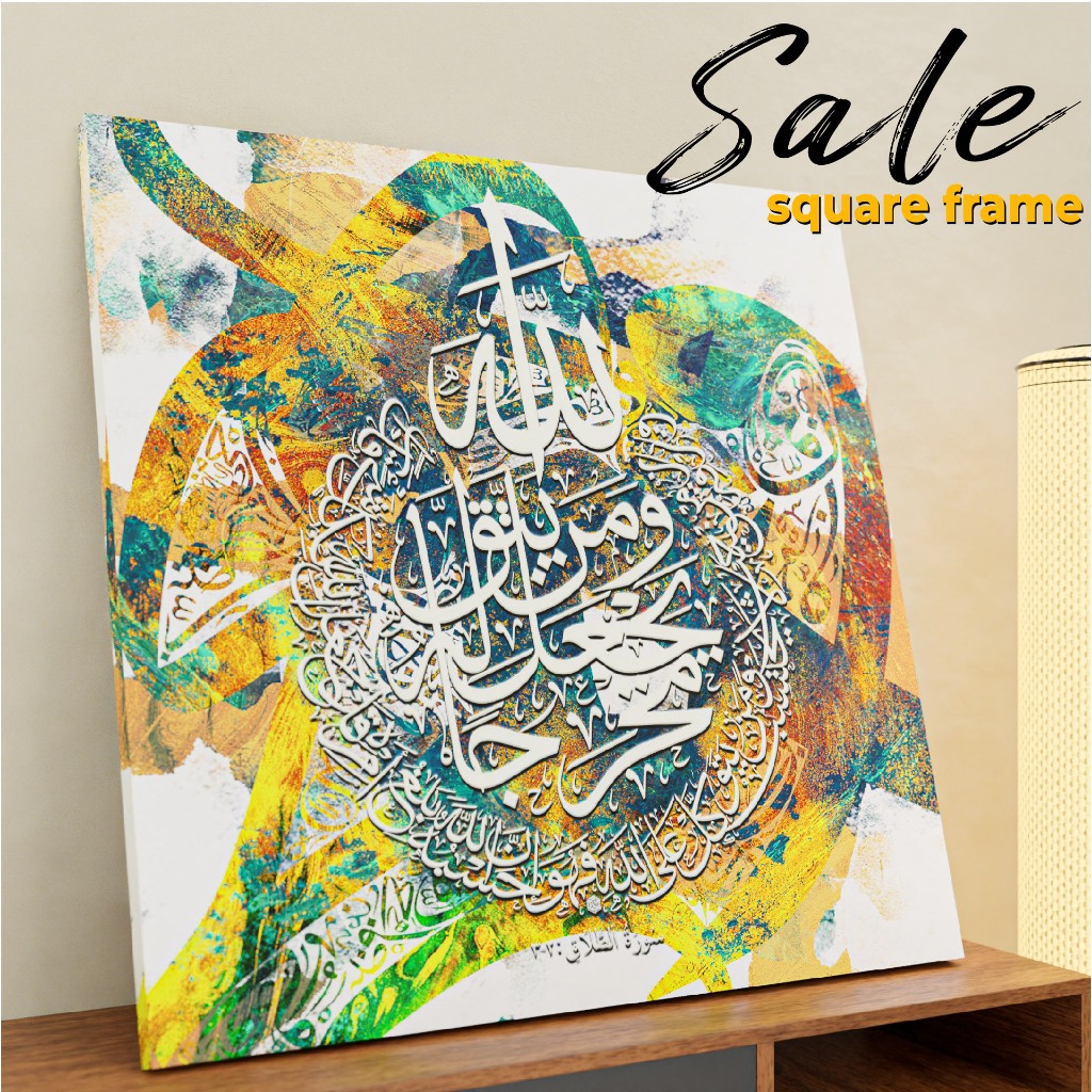 🔥SALE SQUARE FRAME🔥 | FRAME KHAT GALERI KUFI | KHAT | FRAME AYAT AL ...
