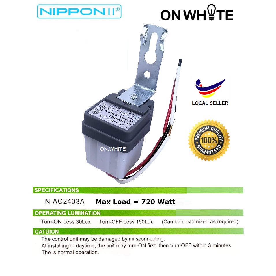 Nippon II 3A Automatic On Off Switch Controller Sensor Light Street ...