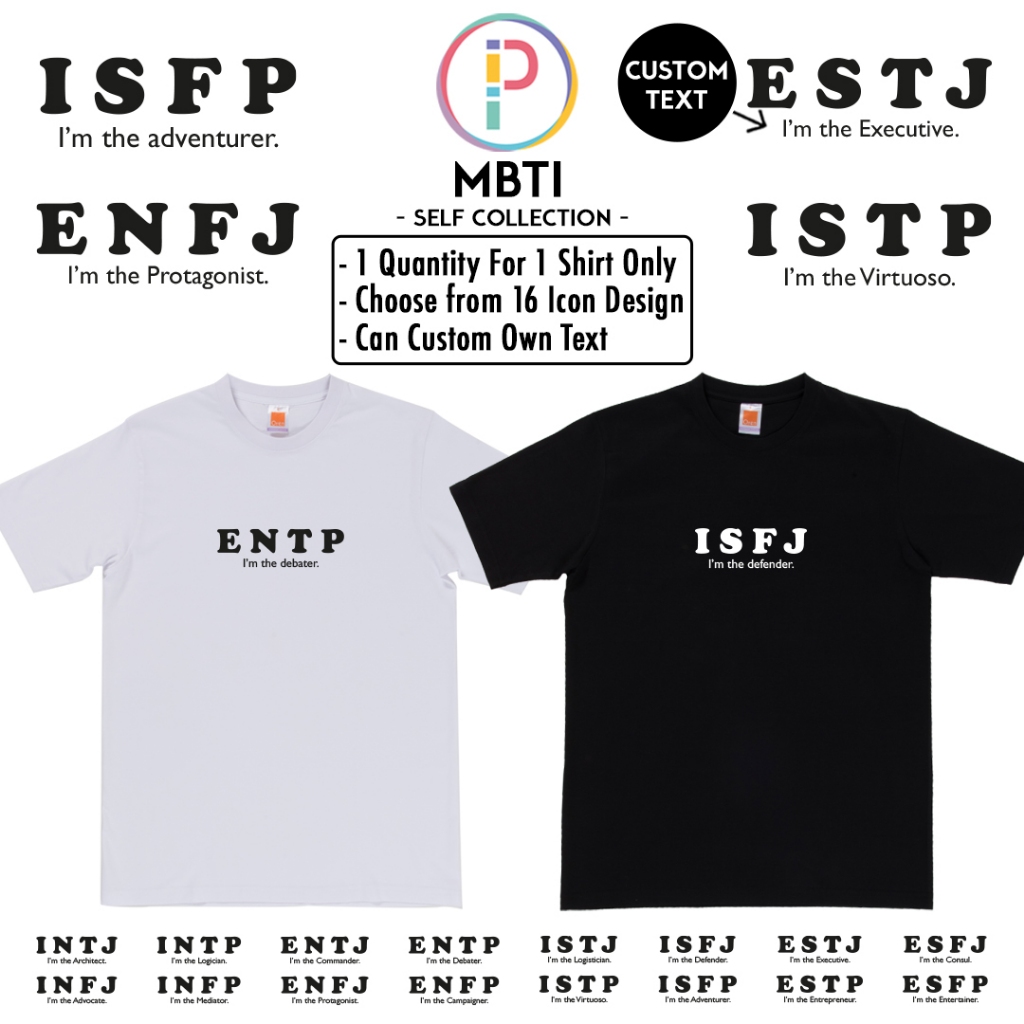 [Adult/Kid] Mbti Personality ISFJ ESFJ ISTJ ISFP ESTJ ESFP ENFP ISTP INFP T-shirt Custom Text ...