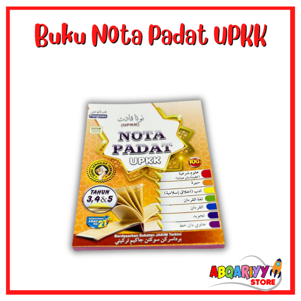 Buku Nota Padat UPKK Edisi Lengkap Dan Koleksi Soalan UPKK Edisi 2024 ...