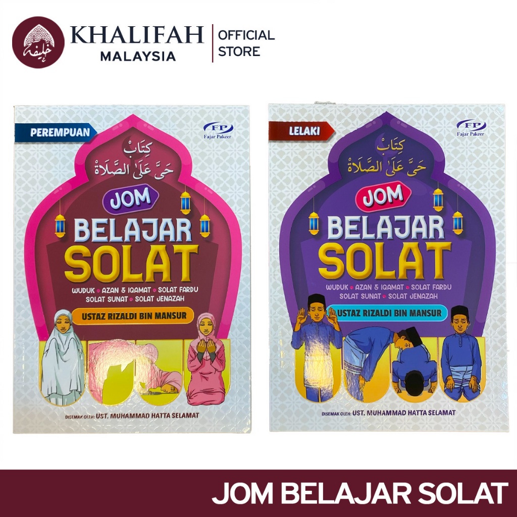 JOM BELAJAR SOLAT LELAKI DAN PEREMPUAN | Shopee Malaysia