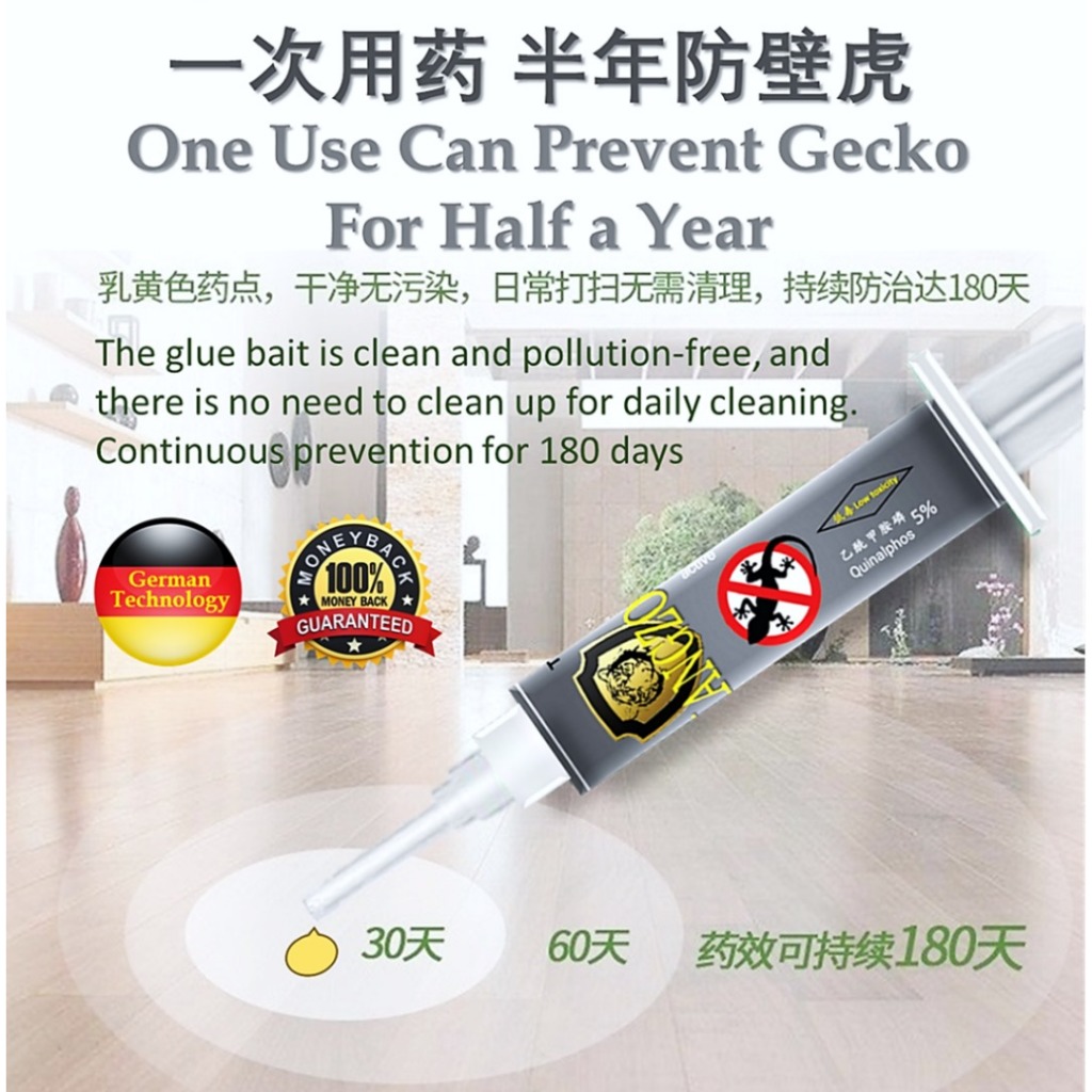 Mangzor Racun Cicak Lizard Gecko Killer Insecticide Bait Gecko Killer ...