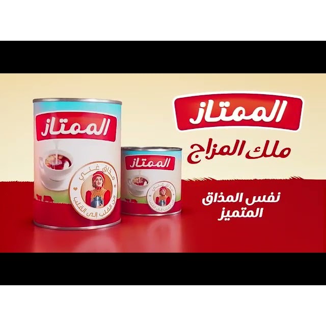 Al momtaz milk, high quality from the Middle East, quick to prepare and ...