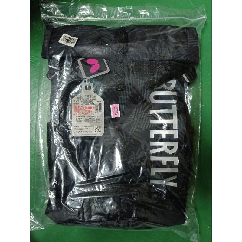 Table tennis backpack Butterfly Eminel Ruck 30 liter | Shopee Malaysia