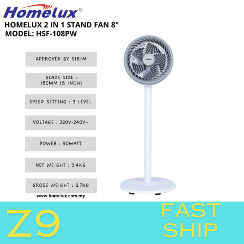 HOMELUX 2 IN 1 STAND FAN 90W 8" HSF-108PW | Shopee Malaysia
