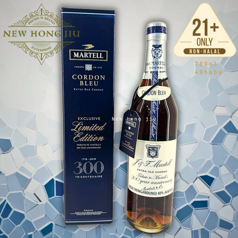 martell cordon bleu 300th years anniversary Tricentenaire 700ml limited edition cognac | Shopee ...