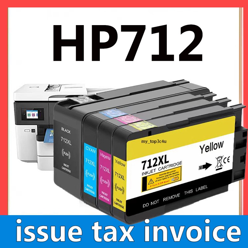 HP 712 HP 712B 80ml ink for HP DesignJet T210, T230, T250, T630, T650 ...