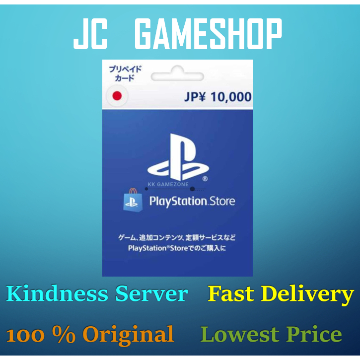 ⚠️注意⚠️PSN Wallet Japan JP 1000｜3000｜5000｜10000 Yen Sony Playstation ...
