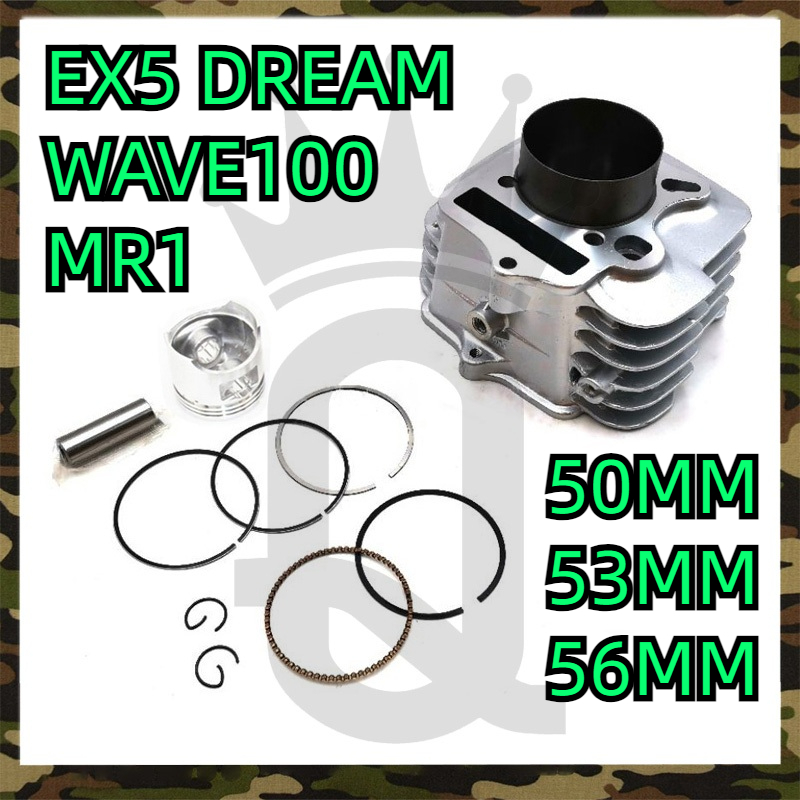 EX5 DREAM WAVE100 MR1 BLOCK SET STANDARD 50MM RACING 53MM CYLINDER ...