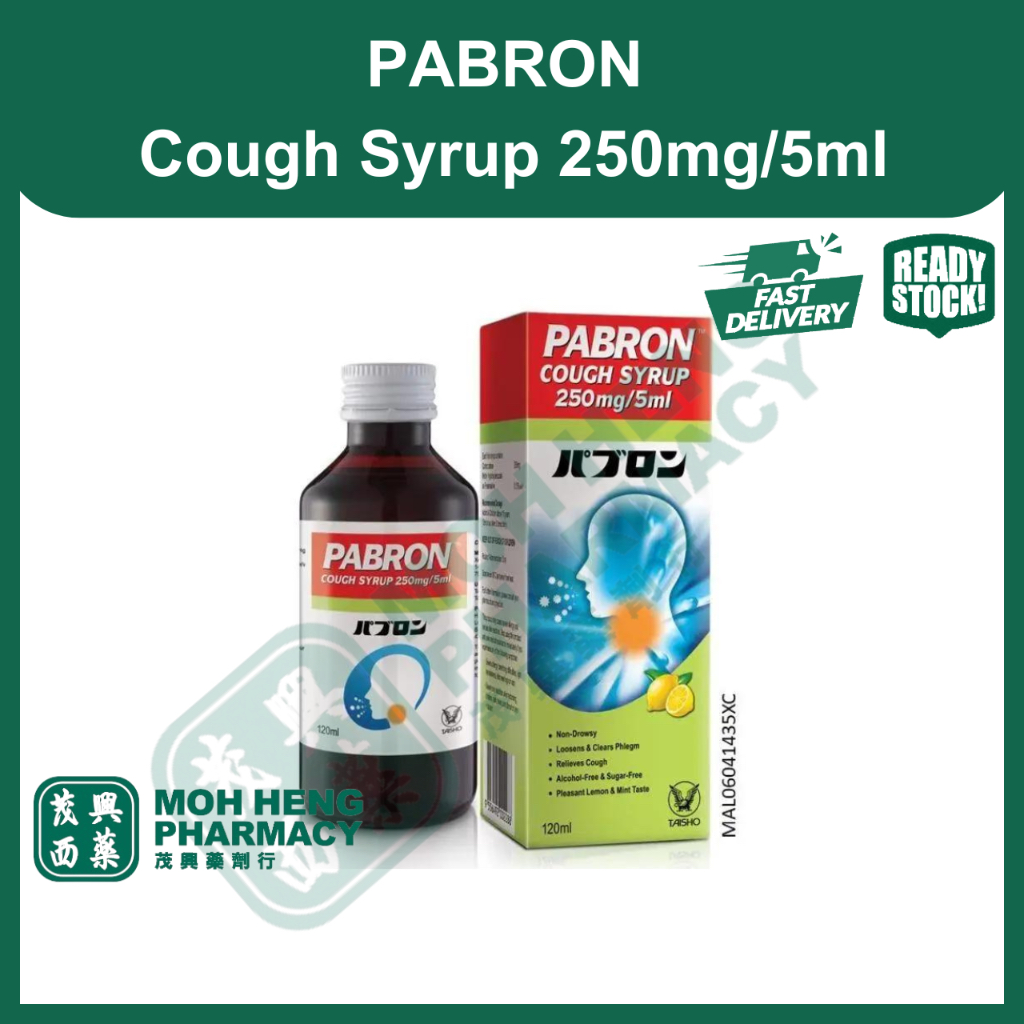 PABRON Cough Syrup 250mg/5ml (120ml)(Exp2/2026) | Shopee Malaysia