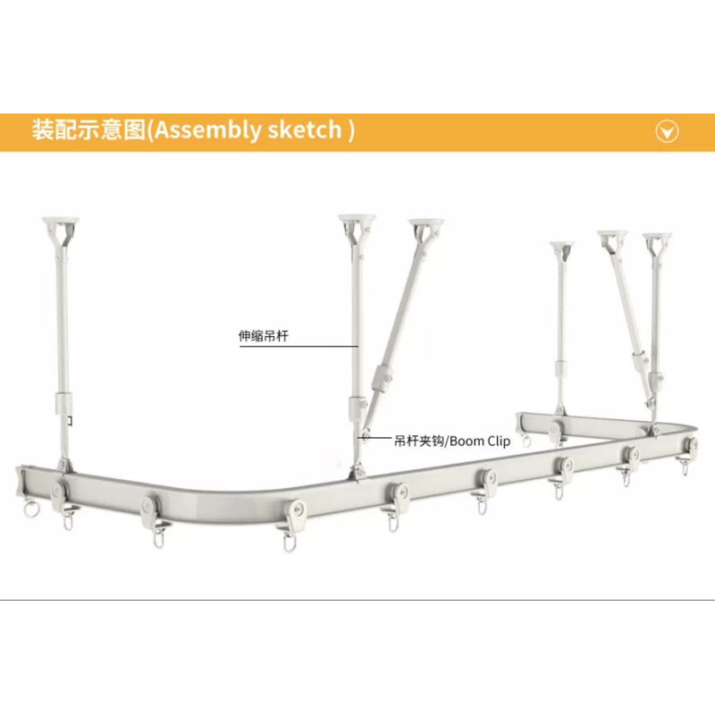 Medical space separation system”medical track accessones optional boom ...