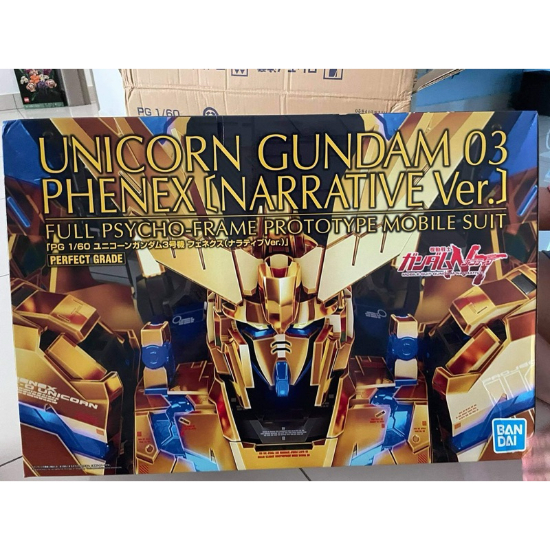 PG Unicorn Gundam 03 Phenex (Narrative Ver) | Shopee Malaysia