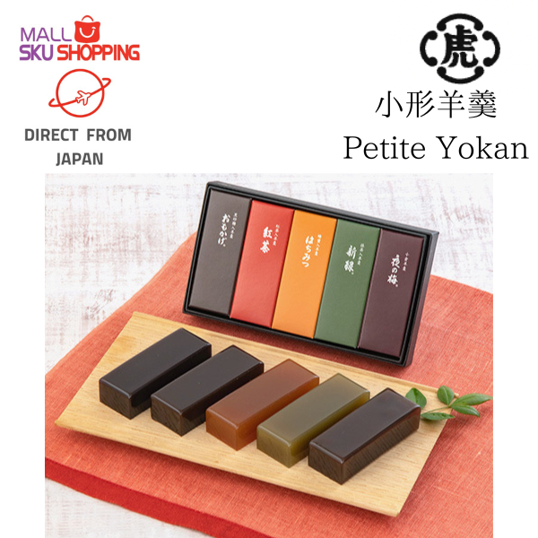 TORAYA Petite Yokan 小形羊羹 Gift Box Japanese Snacks Japanese Sweets ...