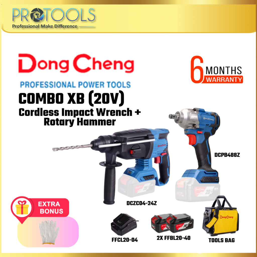 Dong Cheng Combo Xb Dczc04 24 Cordless Brushless Rotary Hammer