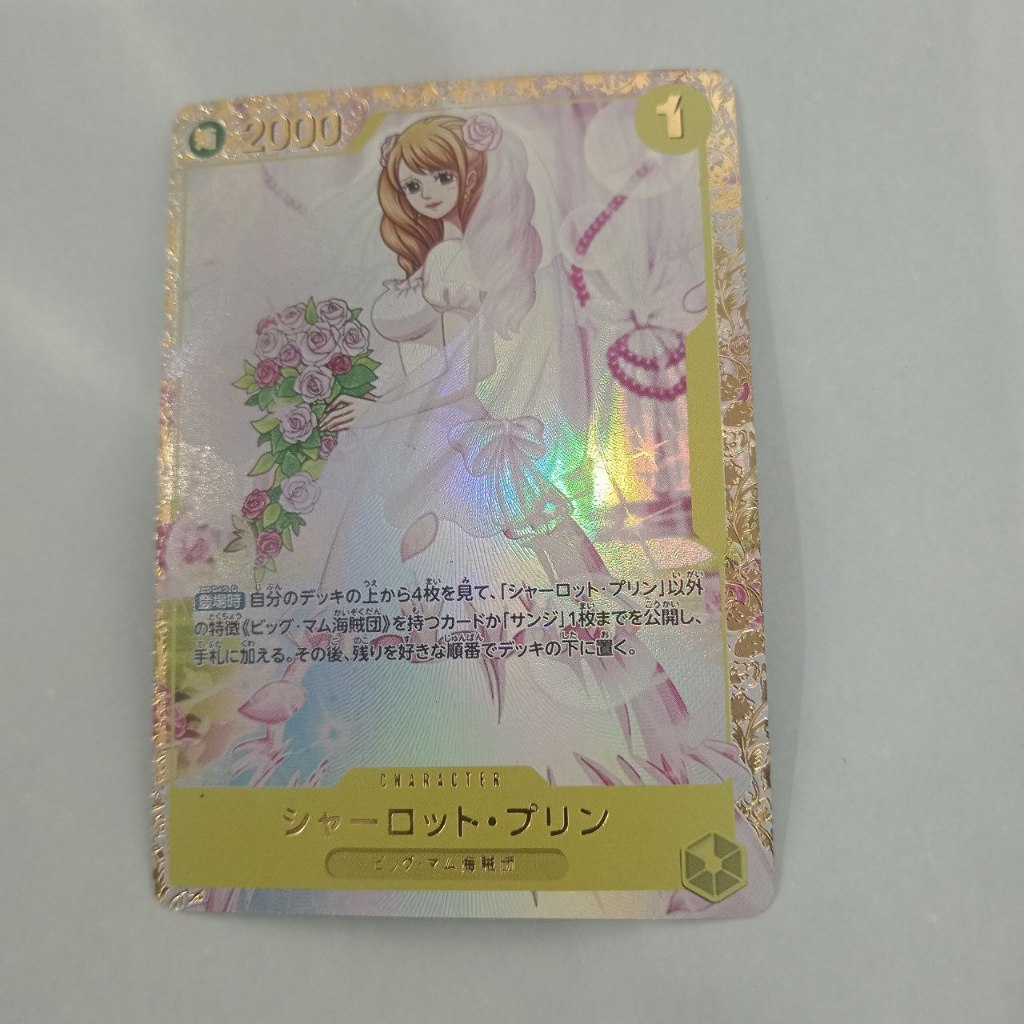 Custom charlotte pudding gred SS+ one piece tcg optcg and | Shopee Malaysia